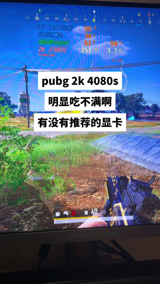 显卡吃不满游戏帧低图标