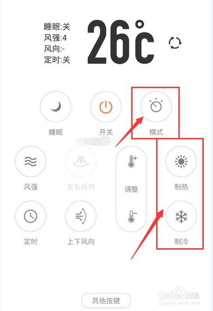 志高空调e8是什么故障图标