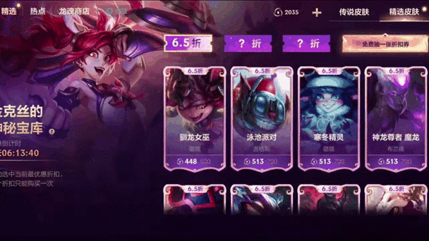 2019lol最低配置