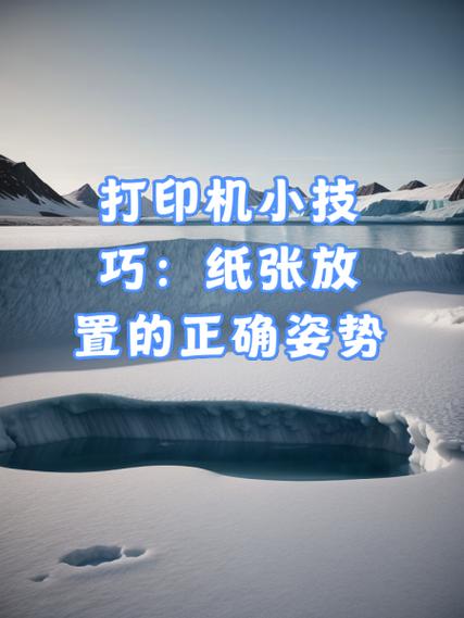 复印机纸张如何放置图标