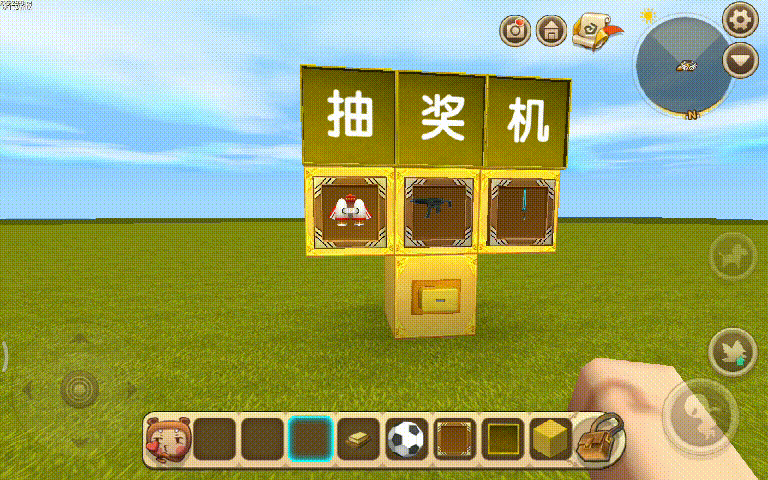 迷你世界抽奖入口图标
