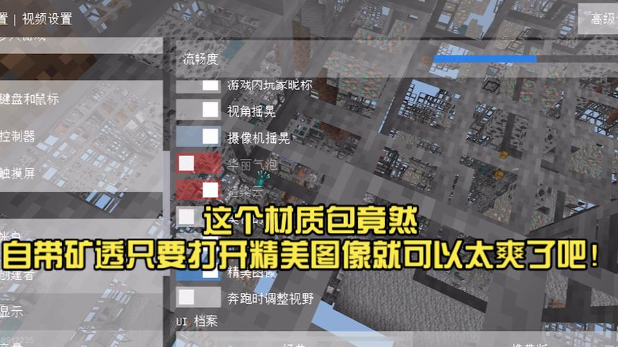 我的世界安装材质包不显示图标