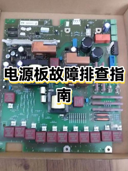 华硕笔记本电源灯一闪一闪图标