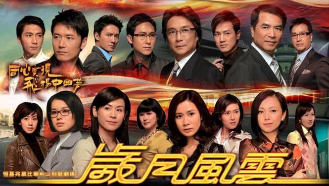 TVB电视剧论坛资源图标