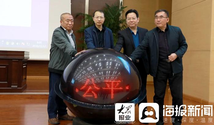 东营协同办公平台图标