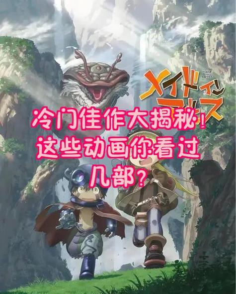 好看的日本动漫电影,就不能列个榜单图标