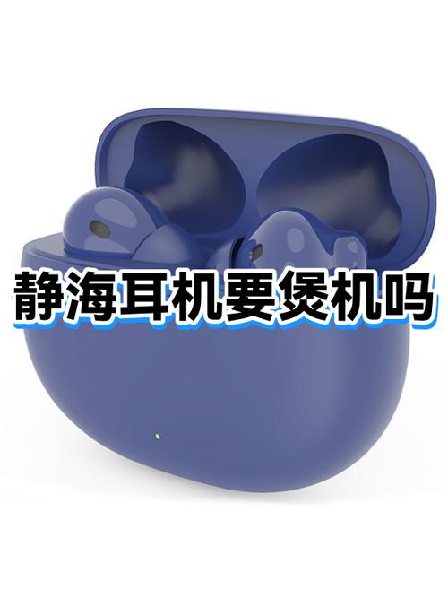 到底需不需要煲机图标