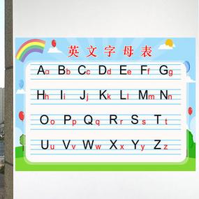 abc的字母表图标