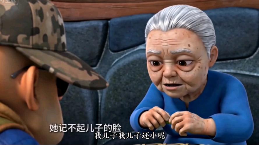 光头强的妈妈的样子之家