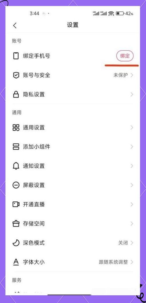 快手号怎样注册新账号图标