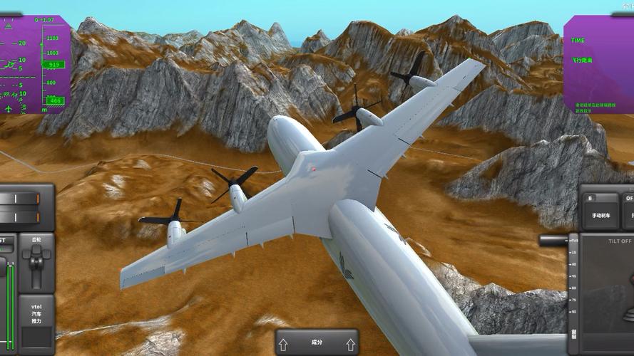 TFS真实航空模组图标