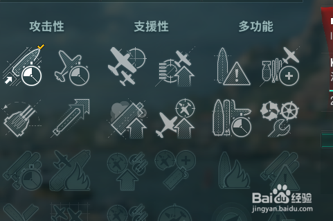 端游战舰世界怎么改名字截图