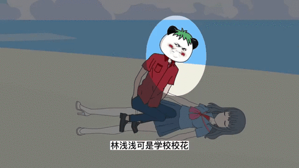 荒岛求生日记小说图标