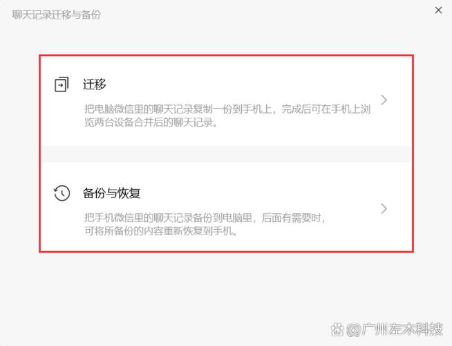 误删微信图标如何恢复图标