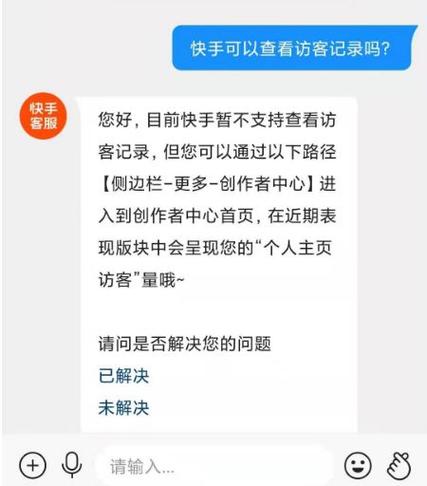 王者隐身访问会增加今日访客吗图标