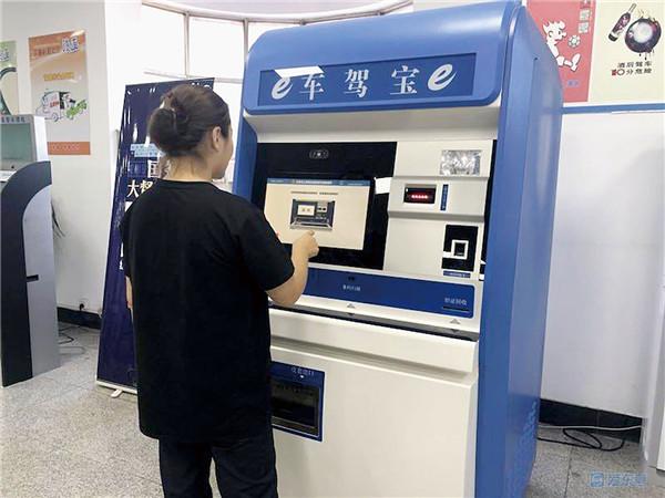 驾驶证图标