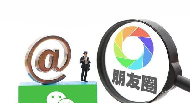 朋友圈发图片和视频一起图标