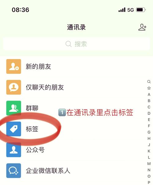 和平精英怎么关闭好友推荐图标
