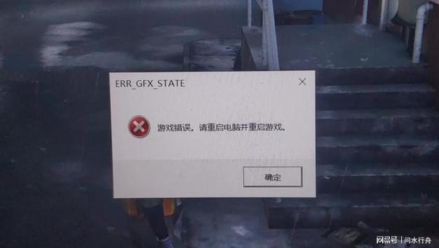 为什么网吧玩不了gta5图标