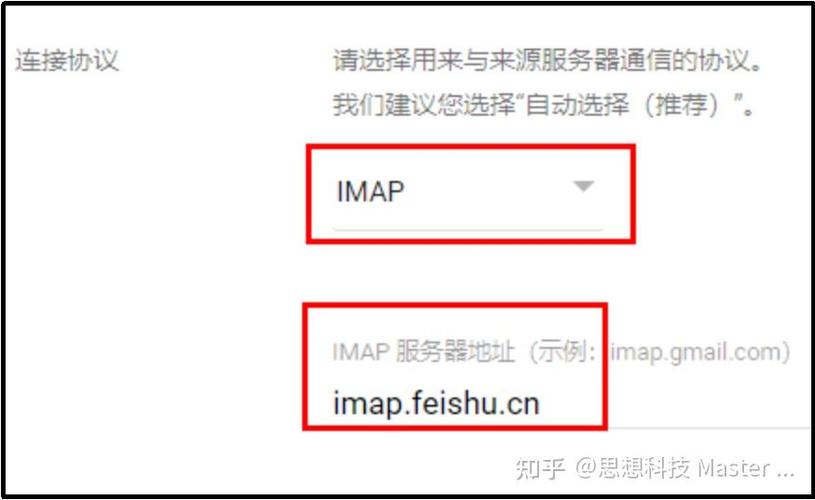 谷歌邮箱可以换绑吗