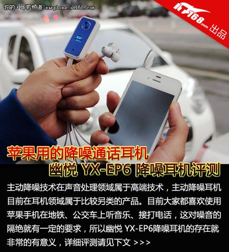 苹果耳机噪音控制选哪个