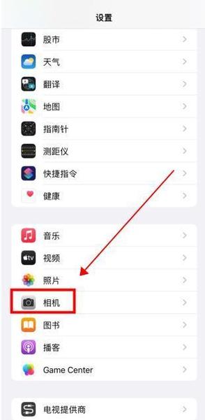 手机怎么调小照片的KB