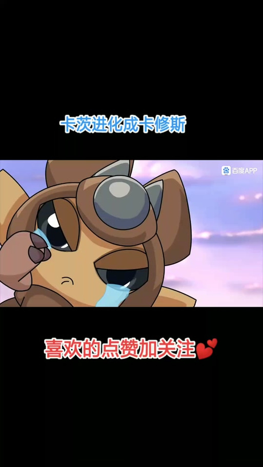 猫德精灵火撕碎宏截图