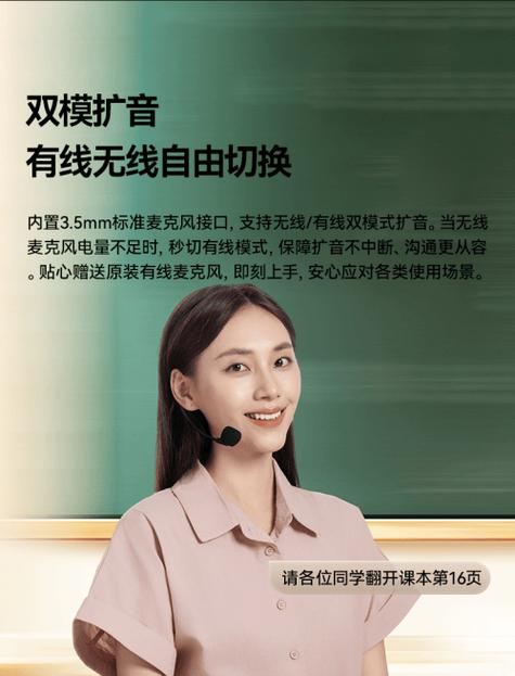 小蜜蜂模式是什么意思截图