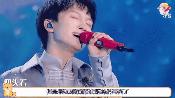 周深三首成名曲图标
