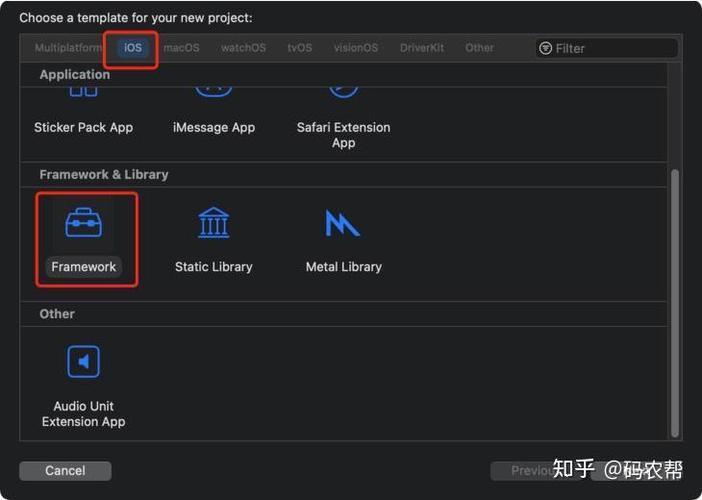 lua编写手机app图标