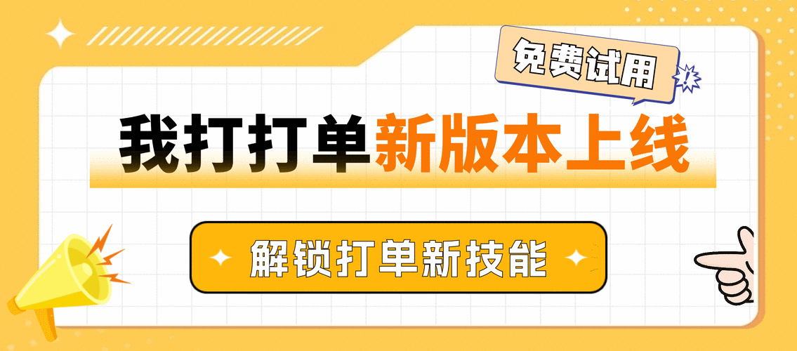 京东换货后保修期重新计算吗图标