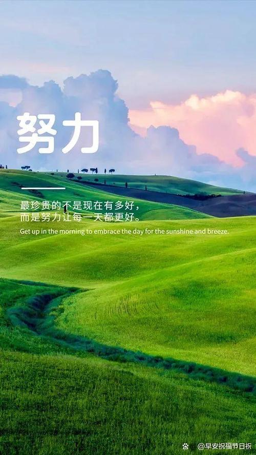 高质量正能量的句子图标
