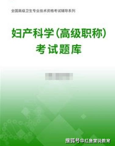 高级职称考试题库图标