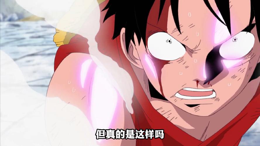 海贼王路飞主角光环