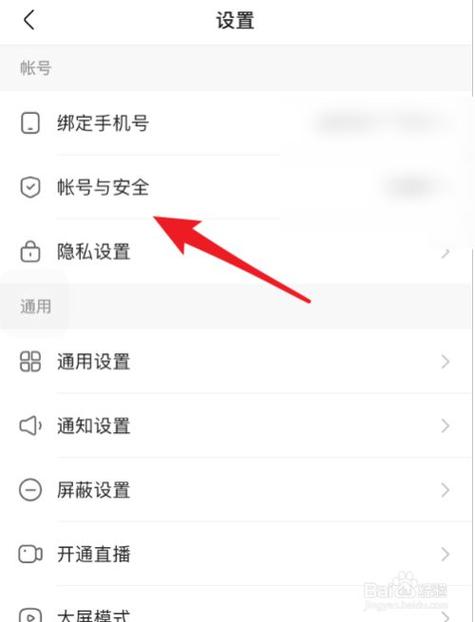 快手账号已重置是什么意思图标