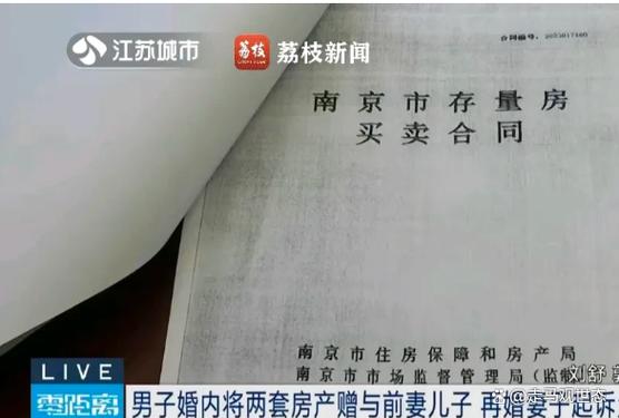 离婚了手机号怎么过户截图