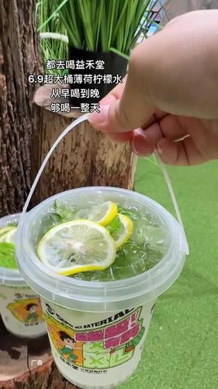 柠檬水喝多了图标