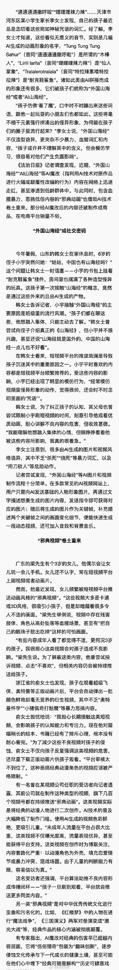 女巫温妮的咒语怎么念图标