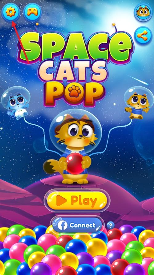 cats官方下载图标