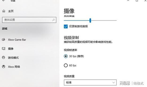 录制视频卡顿的解决方法图标
