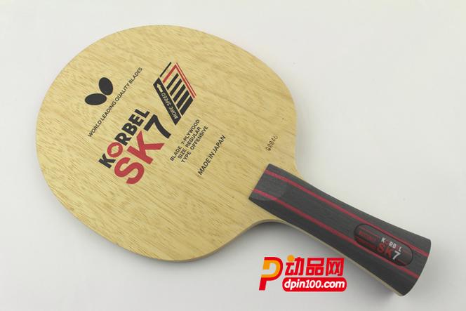 蝴蝶球拍哪个系列好