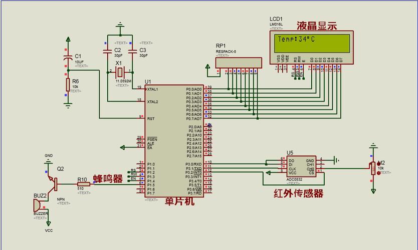 单片机语音播报怎么做截图