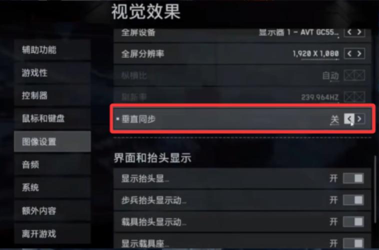 解决xsmax打游戏掉帧问题图标