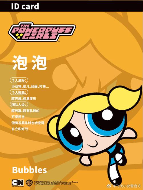 泡泡漫画最新版本图标