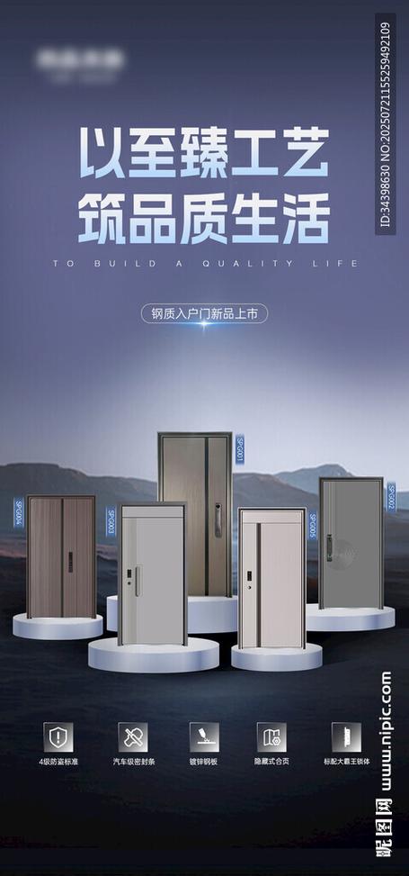 app每次打开都有广告图标