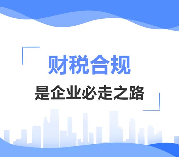 稳赚宝的税收截图