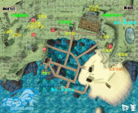仙剑四隐香山地图图标