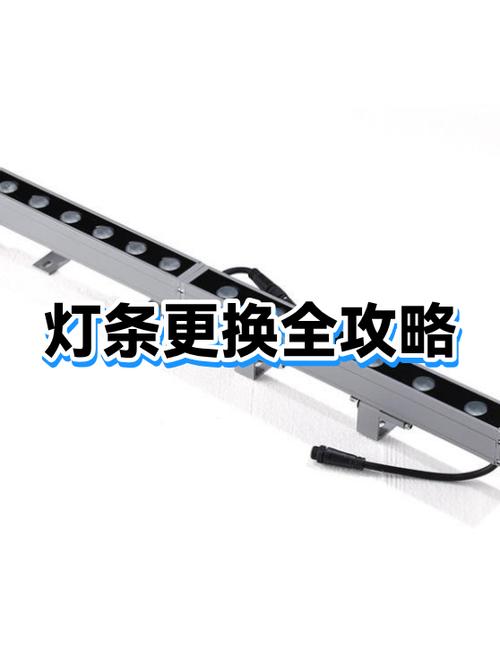 灯条坏了怎么换灯条图标