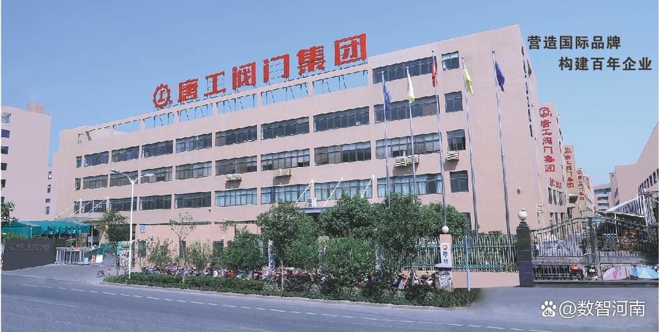 郑州阀门集团有限公司图标