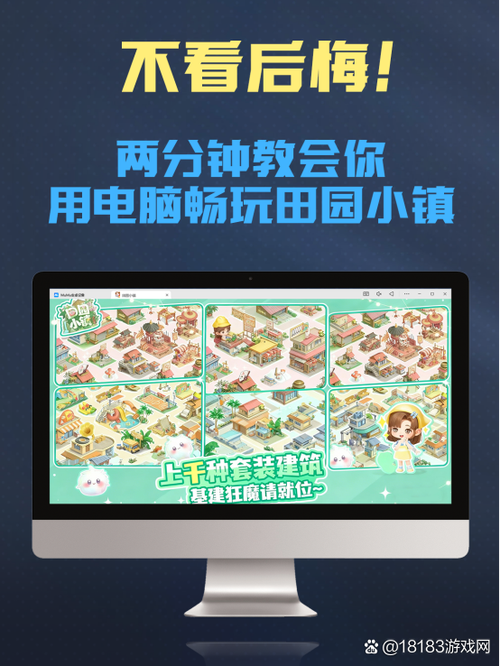 田园经营类游戏图标
